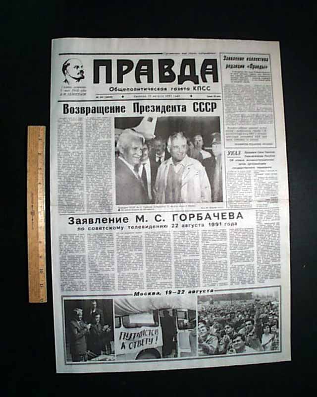 Gorbachev return from his forced exile... - RareNewspapers.com