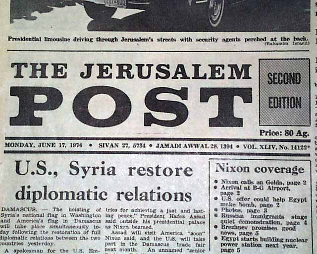 Nixon in Israel... Jerusalem newspaper... - RareNewspapers.com